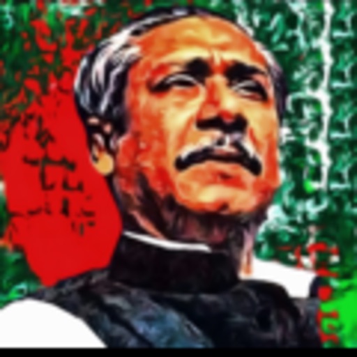 Father of Bangladesh by Md. Jahidul Islam (jim)