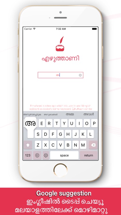 Ezhuthaani : Manglish & Malayalam Keyboard for iOS by Jeethu Thomas
