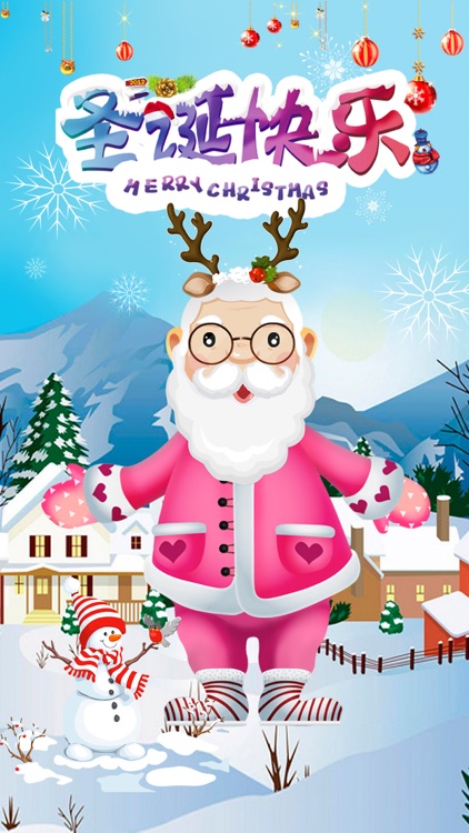 Makeover cute Santa - Dress up game for kids by zhang hong