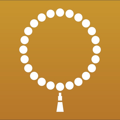 Tasbeehat by Muhammad Danish