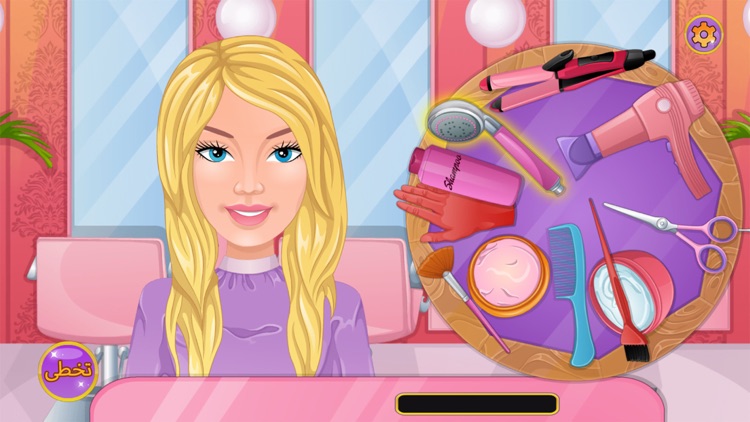 Princess girls dress-up games by Troked
