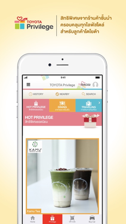 TOYOTA Privilege Plus by TOYOTA Connected Asia Pacific Ltd.