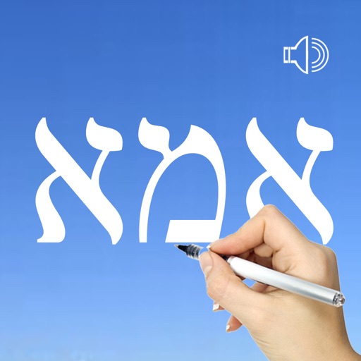 Hebrew Words & Writing for PC - Windows 7,8,10,11