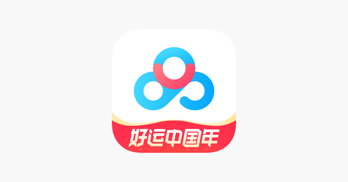 ‎「百度网盘 Hd」をapp Storeで