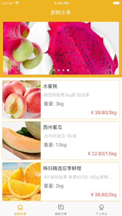 Miss Fruit by Robert Crain