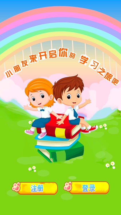 English Pocket Teacher - Learn by Guangzhou Yuyi Network Technology ...