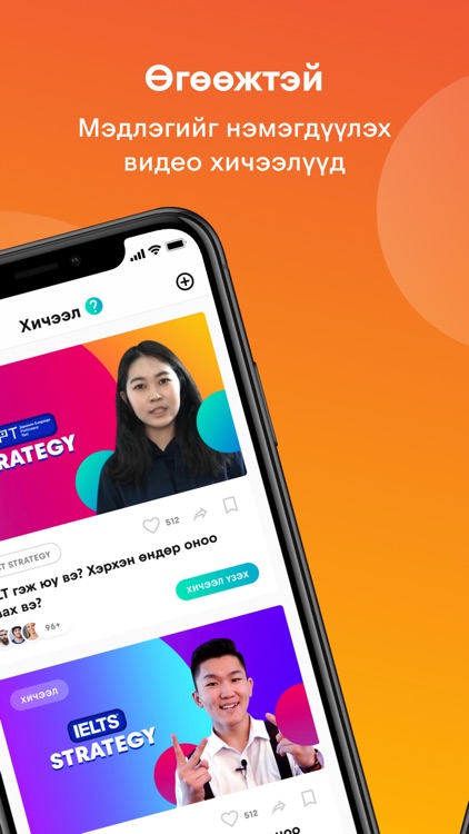 TomYo by TomYo EdTech