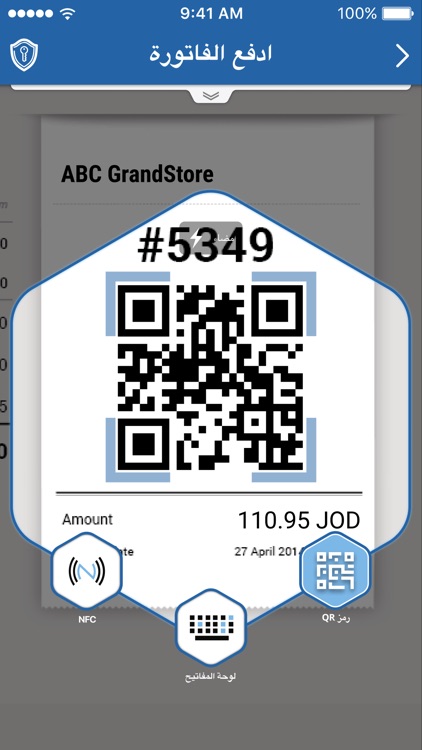 Arabi MobiCash by Arab Bank PLC