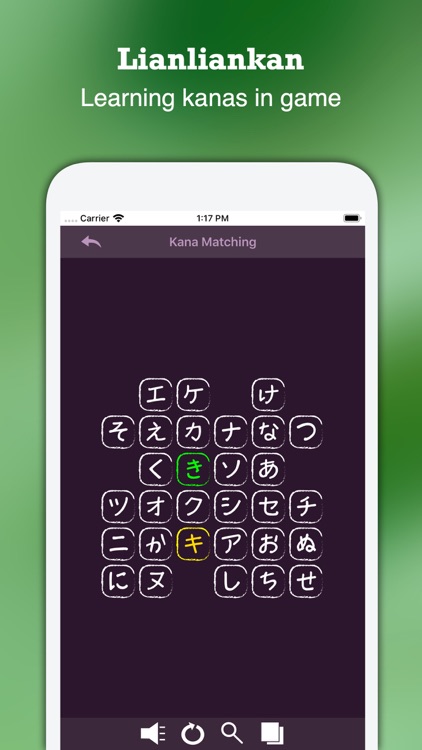 OE Gojuon by Jin Long