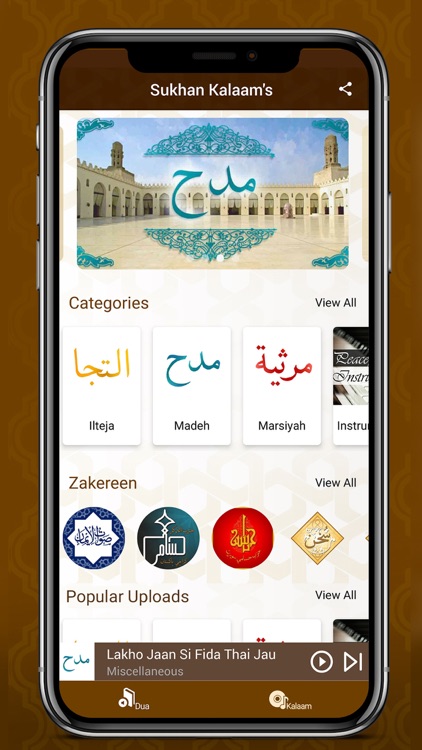 Sukhan Duas & Kalaams by HUSAIN SAIFUDDIN