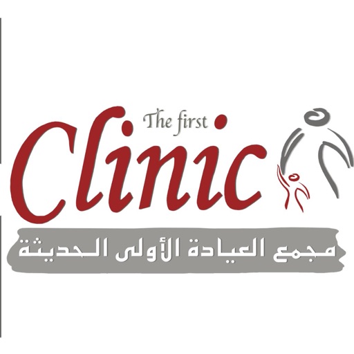 First Clinic by Khabeer
