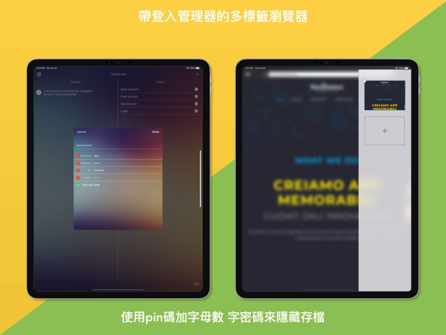 【iOS APP】Secret photos KYMS: Hide and lock photos, videos, documents 穿著 ...