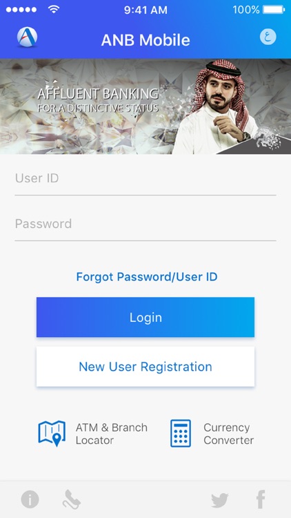 ANB Mobile- Arab National Bank by ANB SA