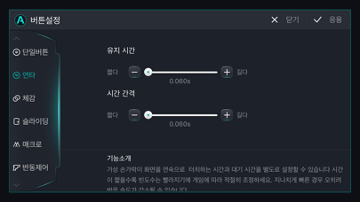 Android 용 KeyLinker - 무료 다운로드 [최신 버전] 2025