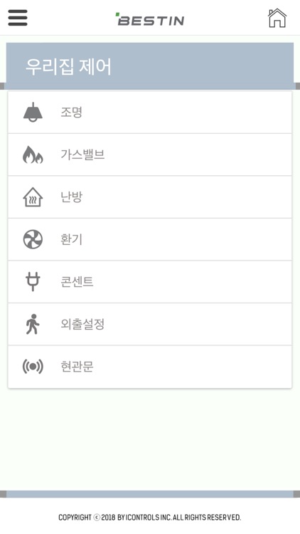 BESTIN 스마트홈2.0 by Mobiletalk Co., Ltd.