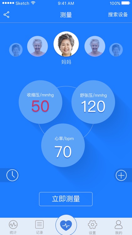 Intelligent sphygmomanometer by Qiuju Wang