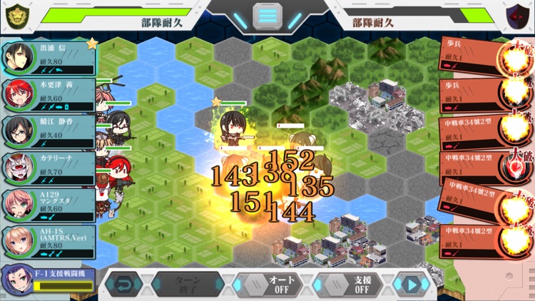 りっくじあーす (rick g earth) by NTT Plala Inc.
