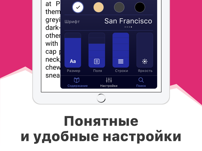 10 приложений для чтения книг на Айфон – выбираем лучшее | applend.ru