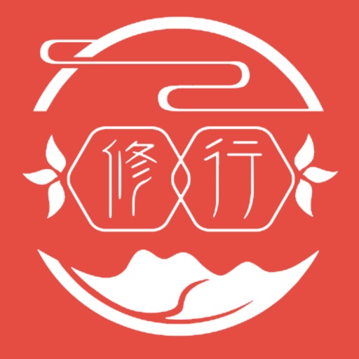 恒修居修行 心经地藏经佛经大全佛教音乐 For Pc Windows 7 8 10 11