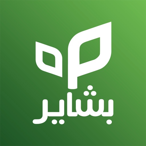 Radio Bashayer by Livingstonesit