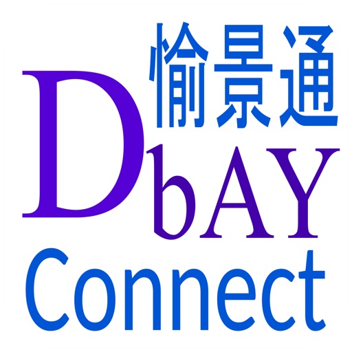 DbAY Connect for PC - Windows 7,8,10,11