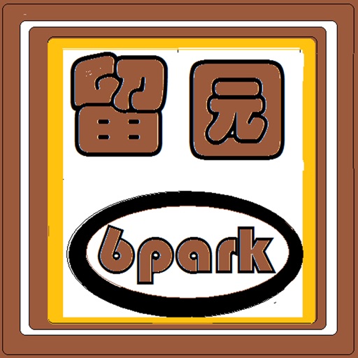 留园网-6park by yuan quntao