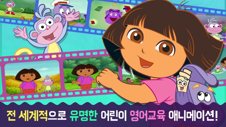 도라 디 익스플로러(시즌1) by BLUEPIN Corp.