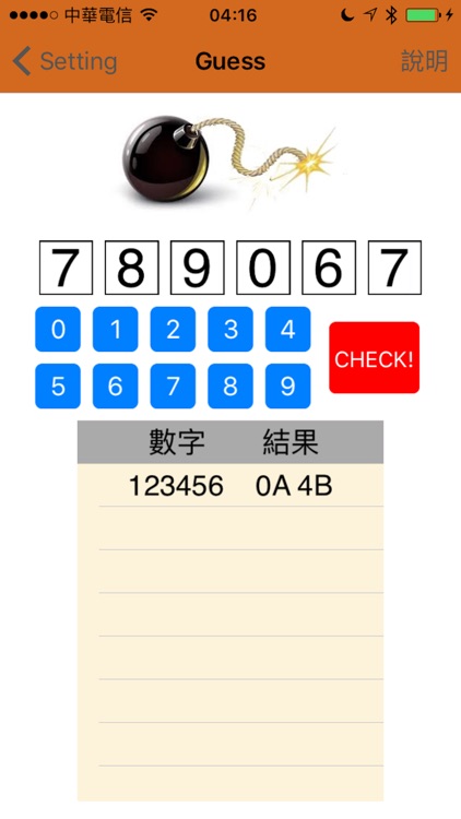 1A2B+ by Kuanyu Chen