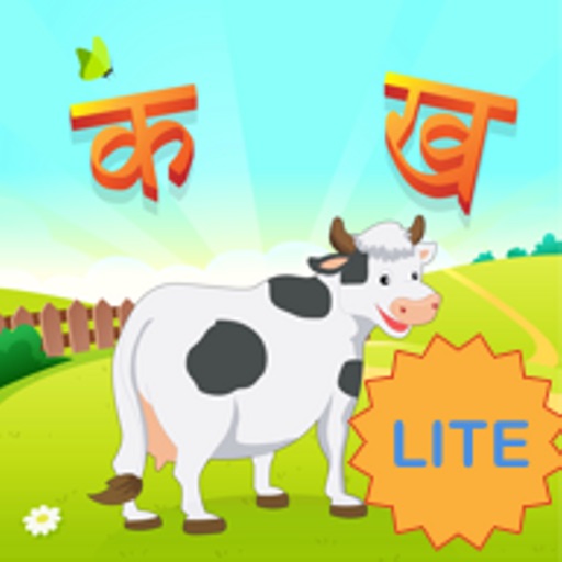 Nepali Barnamala Match Lite by Rexon Shrestha