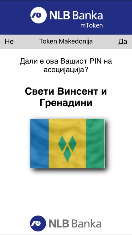 NLB Token Makedonija by Asseco South Eastern Europe