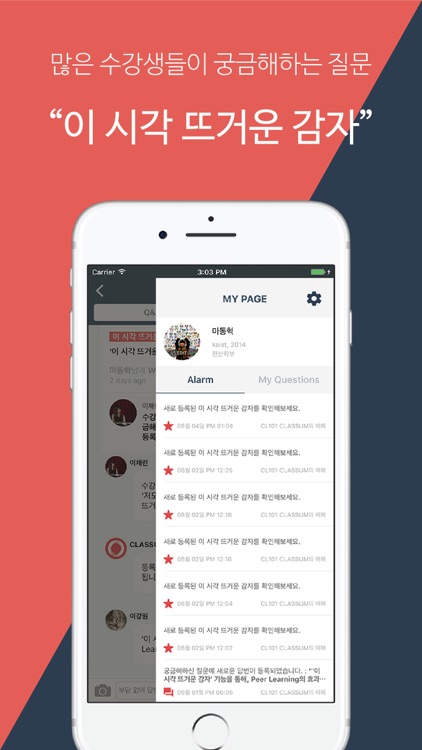 CLASSUM - 클라썸 by Chaerin Lee