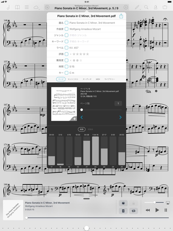 「forScore」 - iPadアプリ | APPLION
