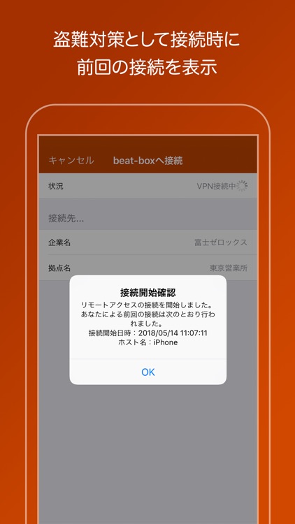 beat-access LE by Fuji Xerox Co., Ltd.