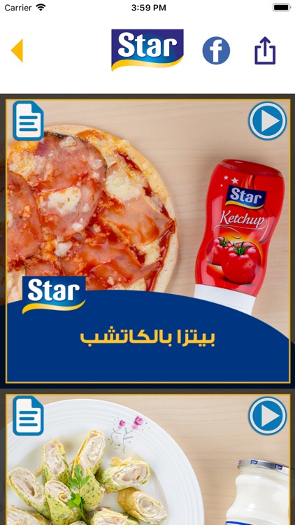Star App by StarApp
