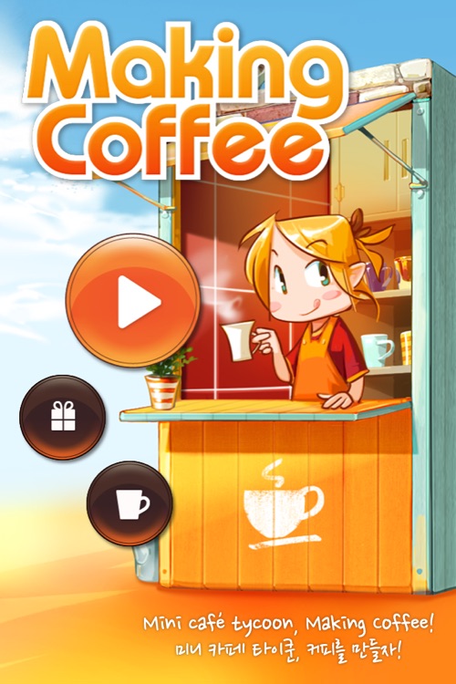 Making Coffee - mini cafe tycoon game by Hyeseon Jeong