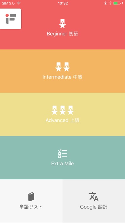 Fluint - Learn English by HEC Global, Inc.