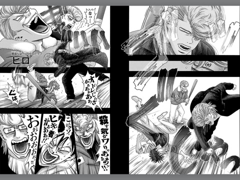 Images of KIPPO - JapaneseClass.jp