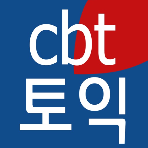 토익 튜터 by CBTKorea Co., Ltd.
