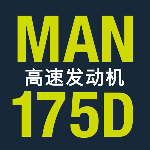 MAN 175D by MAN Energy Solutions SE