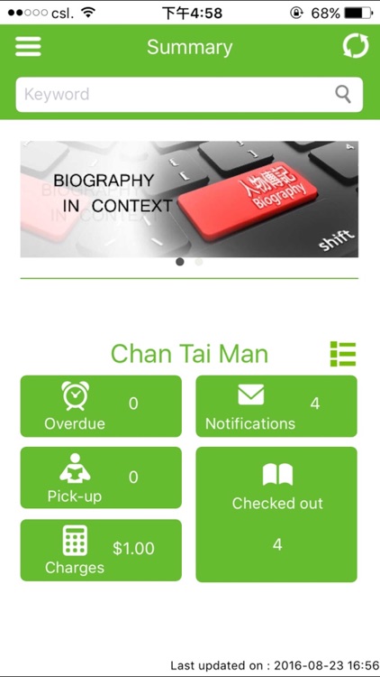 My Library (LCSD) by Leisure and Cultural Services Department