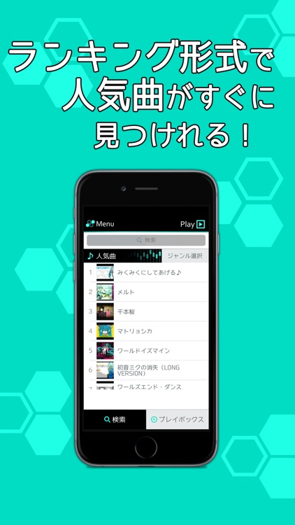 VocaTune by hiroaki furuya