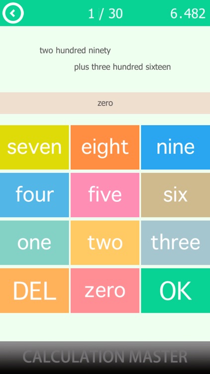 Brain Training Calculation Master by Takahiro Iwatani