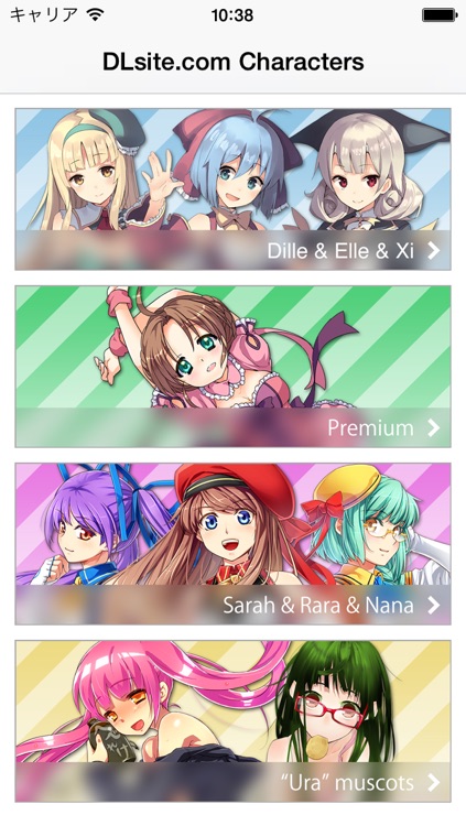 DLsite Wallpaper by EISYS,inc.