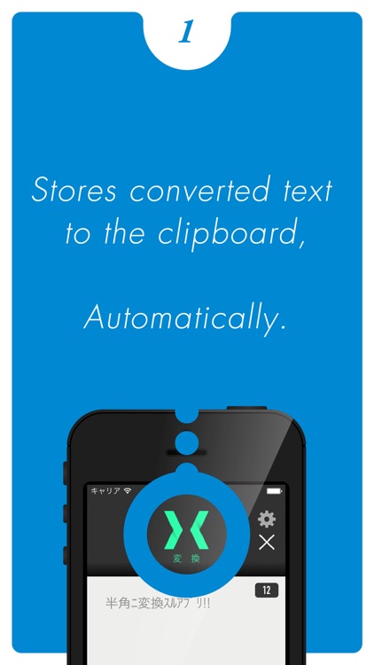 Hankaku-Converter by Peter Little