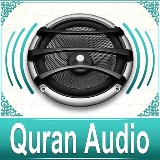 Quran Audio - Sheikh Basfar by Pakistan Data Management Services