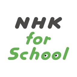 NHK for School by NHK (Japan Broadcasting Corporation)