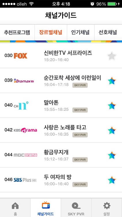 SkyLife by KT Skylife Co., LTD