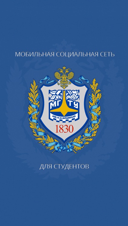 BMSTU by Rational Lab LLC