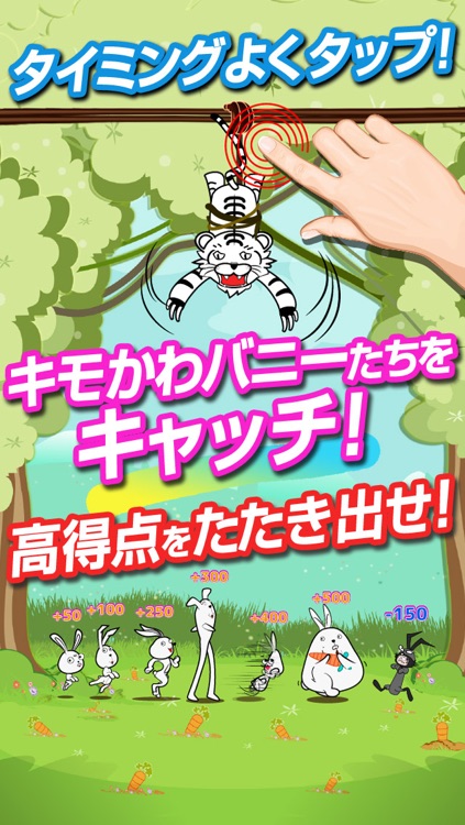 Tiger`s bunny hunt -Catching ugly&cute rabbits by the crane game by ...