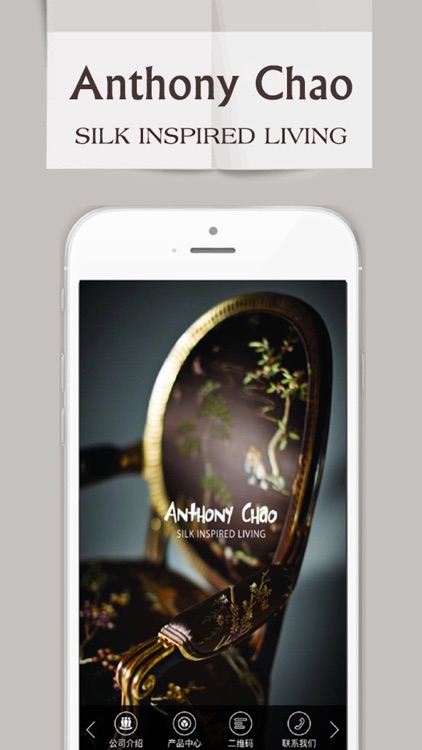 Anthony Chao by xu hengding